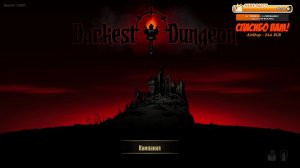 Darkest Dungeon. Внезапно потянуло в подземелье... Ч. 11.