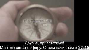 Нагорная проповедь Христа: "Дом на песке и дом на камне" 🙏