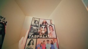 2. Фестивальный ролик