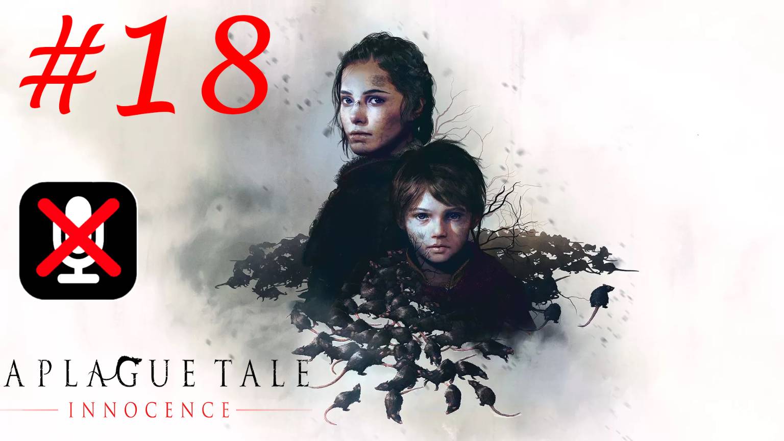 A Plague Tale: Innocence #18 - Глава 16. Коронация