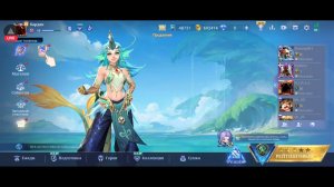 Mobile Legends Качаем до Леги