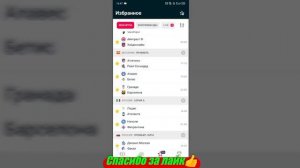 Атлетико - Реал Сосьедад / Наполи - Фиорентина | Прогноз