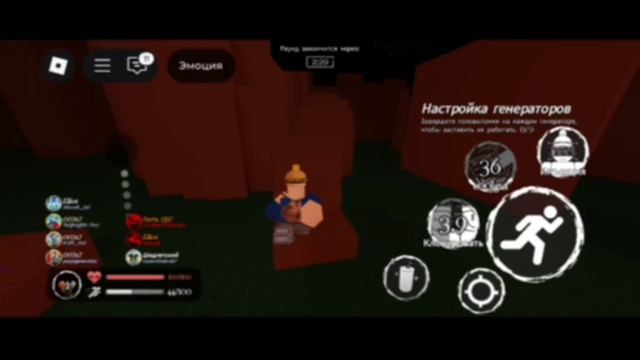 играем в форкасен чееек