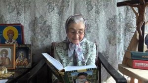 Календарь "С отцом Наумом каждый день" 18 июня читает матушка Люба