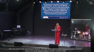 Скиния Онлайн