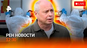 Киев не хочет забирать своих / США против мигрантов / Украину не ждут в ЕС / РЕН Новости 8.06, 12:30