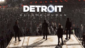 Детройт: Пародия на человека, Угарное прохождение #28 - Мега Эпичный Финал//Путь Мира