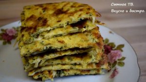 Минутный завтрак все смешал и на сковородку! Быстро и Вкусно! Сытный завтрак за считанные минуты!