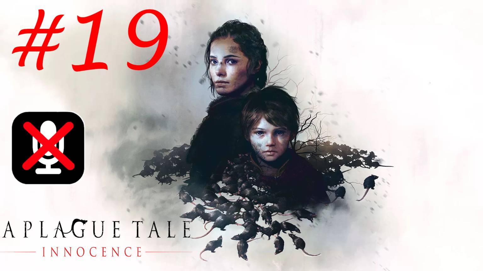 A Plague Tale: Innocence #19 - Глава 17. Для Каждого | Финал