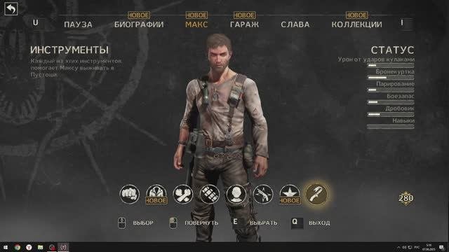 2025- mad max #3