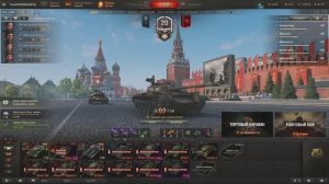 Полуночный танковый рандом. Попытка 2.
