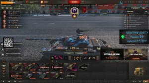 Мир танков /WoT/ Рандом