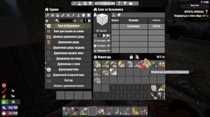 Новичок в 7 Days to Die