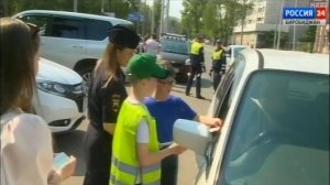 В ЕАО стартовала Акция Мои безопасные каникулы