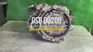 Обзор коробки для двигателя 1.4 TSI CAXA дсг 7 dq200
