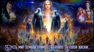 Для человечества важные моменты, их надо знать.
