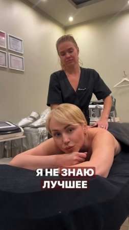 КЛЮЧ К ВОССТАНОВЛЕНИЮ И РАССЛАБЛЕНИЮ!🌿