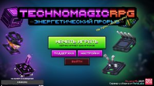 Просто играем в Minecraft