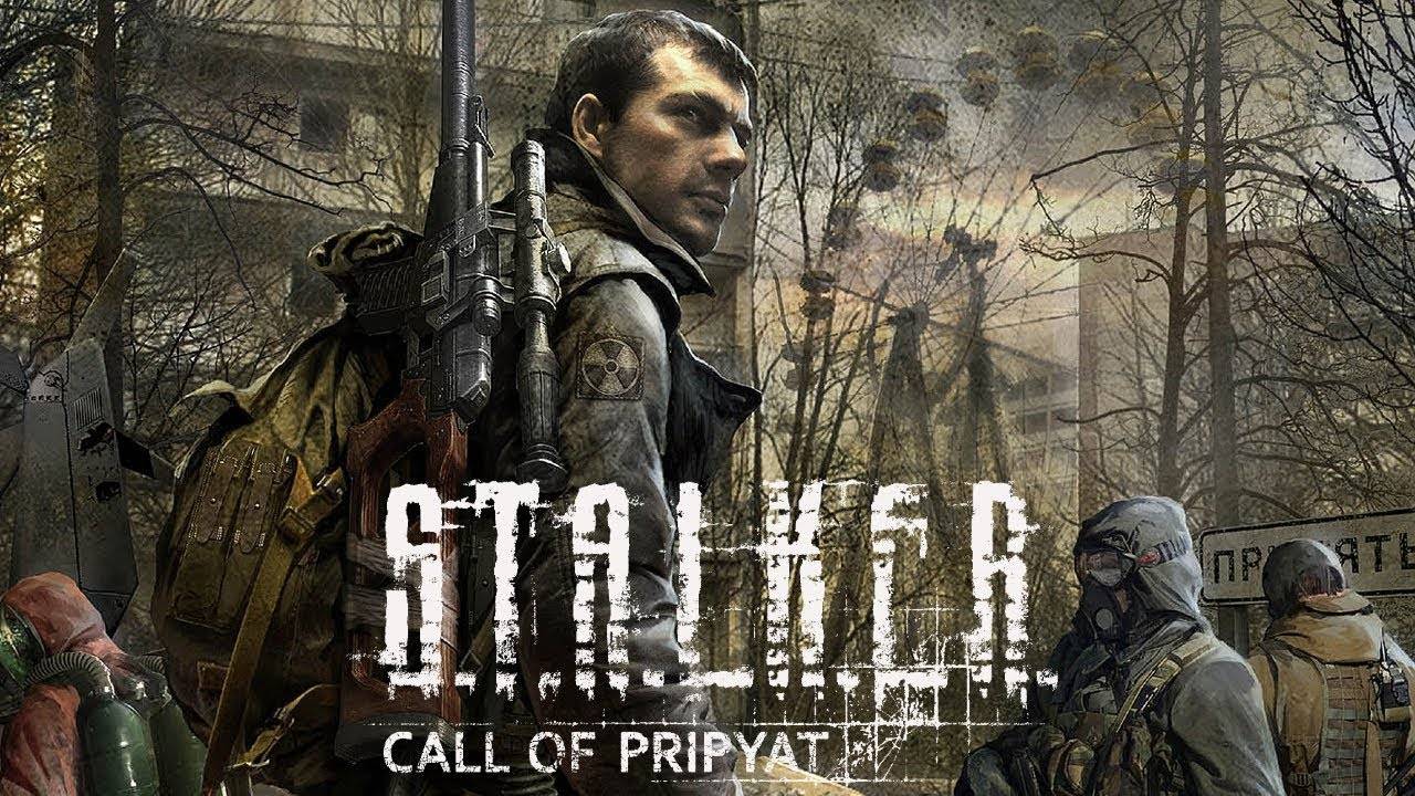 S.T.A.L.K.E.R.:  Зов Припяти➤Полное прохождение