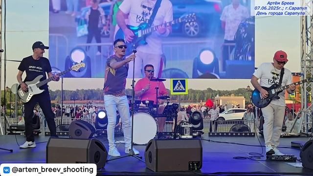 КГ "Дядя Фёдор" (Нефтекамск) - Ghostbusters (Сарапул; 07.06.2025г.)