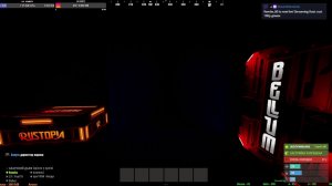 RUST  100р домик
