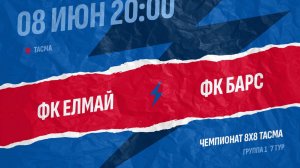 Елмай-Барс