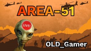 Area 51  👽👽👽 Часть 2