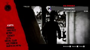 Загадки в RDR 2 РДР2 которые раскрыли спустя 5-Лет полное прохождение