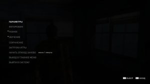 The last of Us.Part 1) Одни из нас: Часть 1