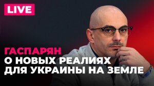 Наступление в Днепропетровской области, президент Польши против Украины в ЕС, Пентагон придумал НЛО