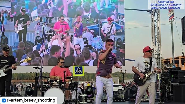 КГ "Дядя Фёдор" (Нефтекамск) - Татарская песня (Сарапул; 07.06.2025г.)