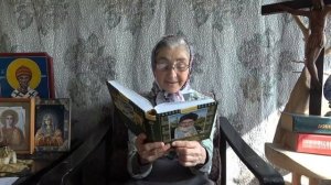 Календарь "С отцом Наумом каждый день" 13 июня читает матушка Люба