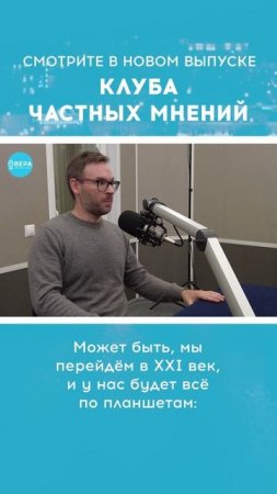 «Зачем такие сложные богослужения?» / Клуб частных мнений