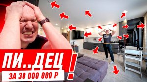 ПОЛНЫЙ ПИ..ЕЦ ЗА 30 ЛИМОНОВ!!! #274