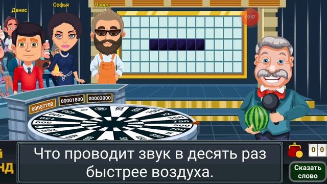 Поле плюс 10 сезон 6 серия Выиграл 2 раза деньги