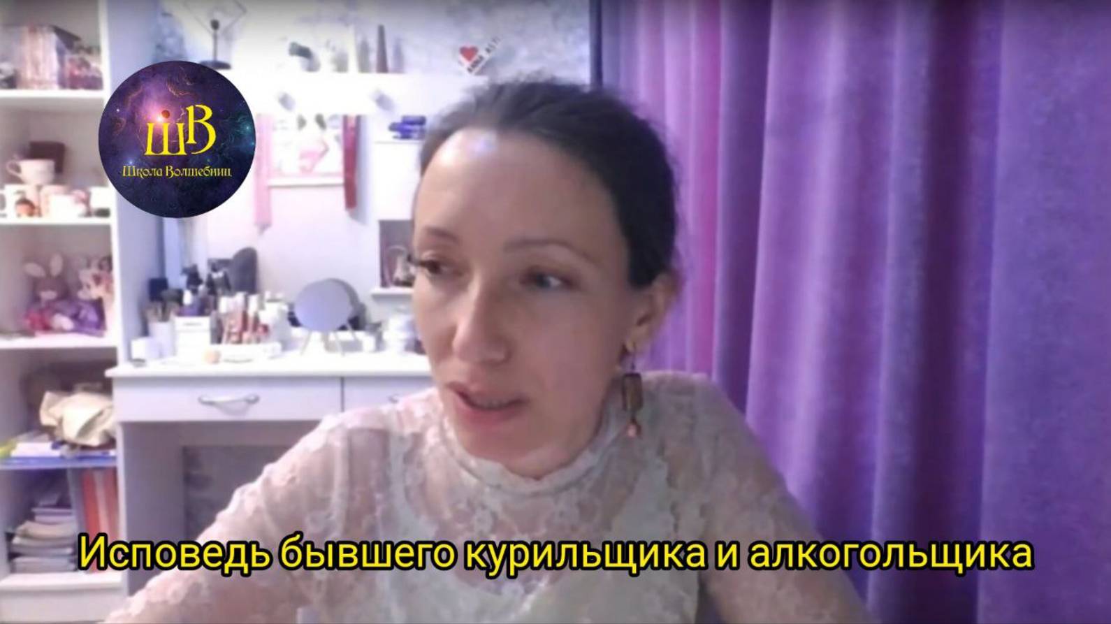 Исповедь бывшего курильщика и алкогольщика