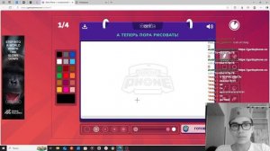 Andrekomyocker1917 играет и общается с подписчиками в Gartic Show and Phone!