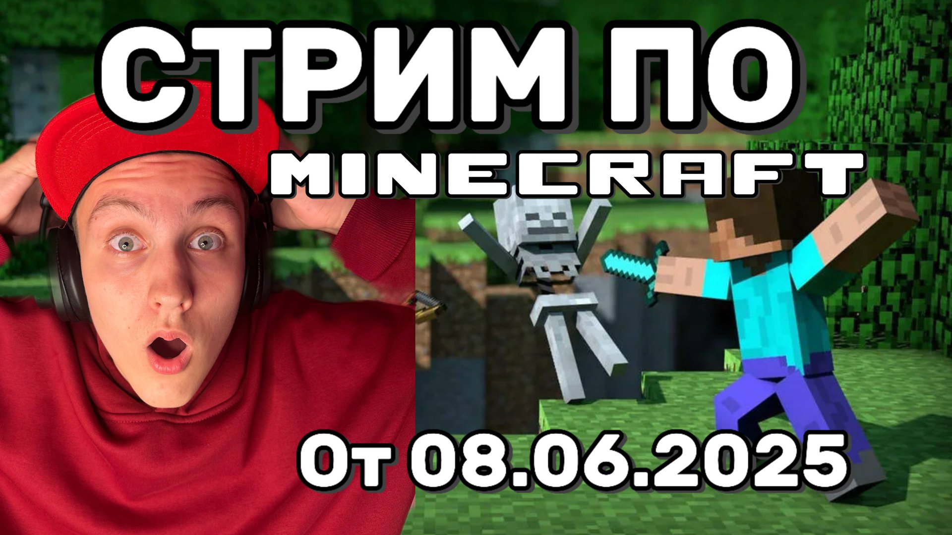 ЭПИК НА СТРИМЕ в Maincraft! Жаркий Геймплей, Весёлый Чат и Непредсказуемые Моменты 🔥 [Прямой эфир]