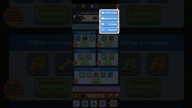 Продолжаю играть в IdleOutpost