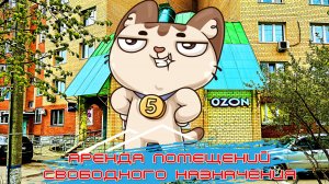 Обзор ТП 92.8 м2 Московская область, г. Мытищи, Пироговский мкр, Тимирязева улица, 14