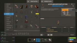 Розыгрышь скинов при хорошем онлайне
