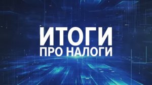 Как работать с НДС на УСН плательщикам и освобожденным: итоги, ошибки в декларациях и новые льготы