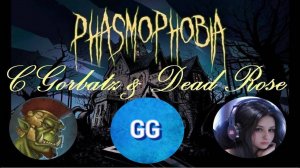 Фаза 2: Стрим 3 - Phasmophobia - Кошмар - Кооп с Dead Rose