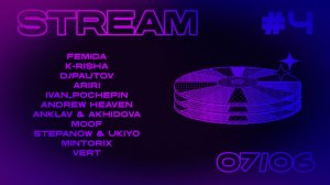 The Place of Stream #04