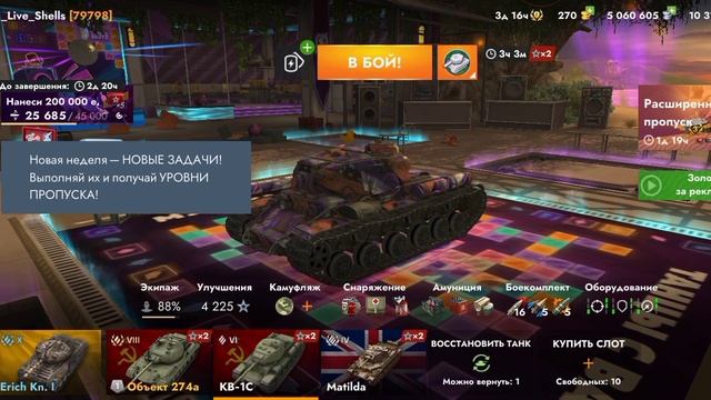 Зажигаю на квшке в Tanks_BLITZ