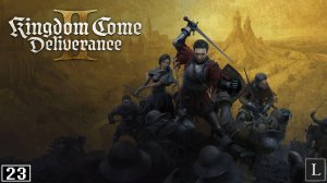А это свадьба, свадьба, свадьба пела и плясала! Kingdom Come: Deliverance 2 #23