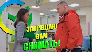 ▶️ Кто подстроил провокацию? Юрист Антон Долгих пытается вразумить сотрудников Сбербанка🔥
