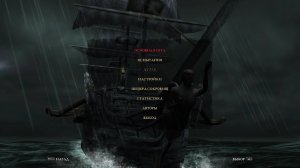 Disney Pirates of the Caribbean: At Worlds End - Прохождение #5