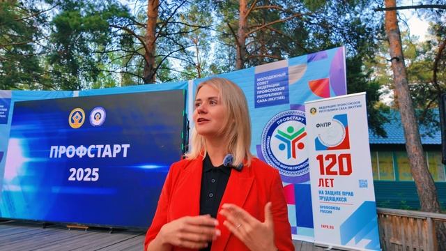Мазур Александра