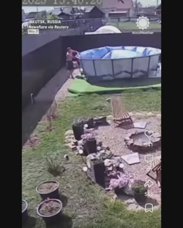 Бассейн унесло сильным порывом ветра